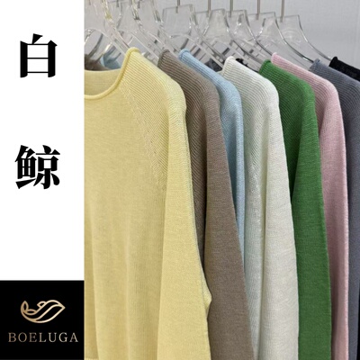 【白鲸】和纸纱0315卷边圆领防晒长袖女宽松型网红毛衣时尚2543