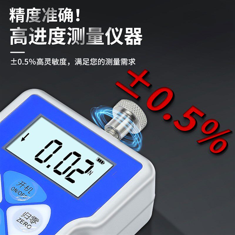 数显推拉力计高精度电子拉力计测力计测试架推P力测试器弹簧试验