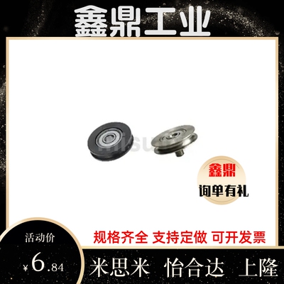 促销价MBFN MBFNM MBFNA MBFNS18 23 28 30 40 48 -2.1圆皮带惰轮