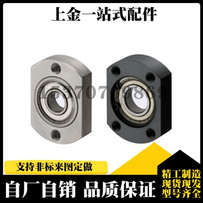 对边法兰/标准型/轴承座 BACAB BACA6204ZZ 6805ZZ 6205Z 6905ZZ