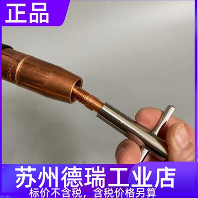 福尼斯42.0001.5528导电嘴座42.0410.0570扳手43.0009.0007流量计