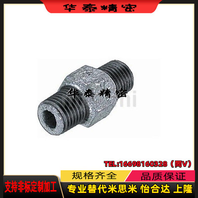 替SUTNR SUTNP SUTNRS-6A 10A 15A 20A 25A 32A SGPNRJ40A8管接头