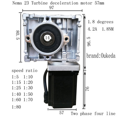 57涡轮蜗杆减速步进电机 机身长76mm NMRV030涡轮蜗杆减速机电机