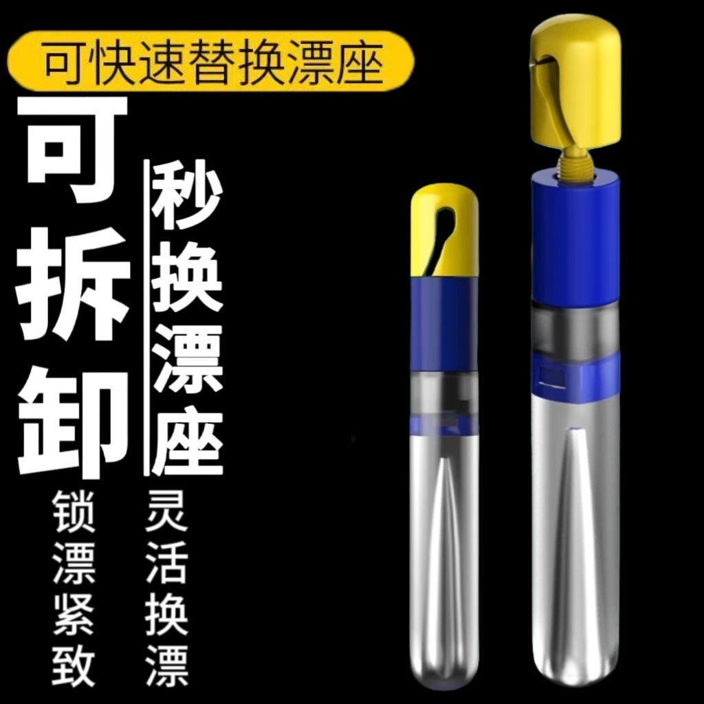快速可拆卸硅胶漂座滑漂方便滑动钓鱼配件快速漂座大物浮漂座