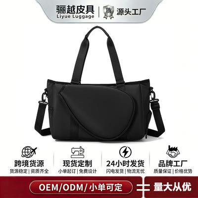 运动健身羽毛球包大容量收纳单肩包防泼水耐磨旅行包加工定制背包
