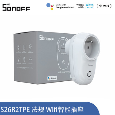 Sonoff S26R2TPE 智能定时远程开关 天猫精灵语音智能插座法标