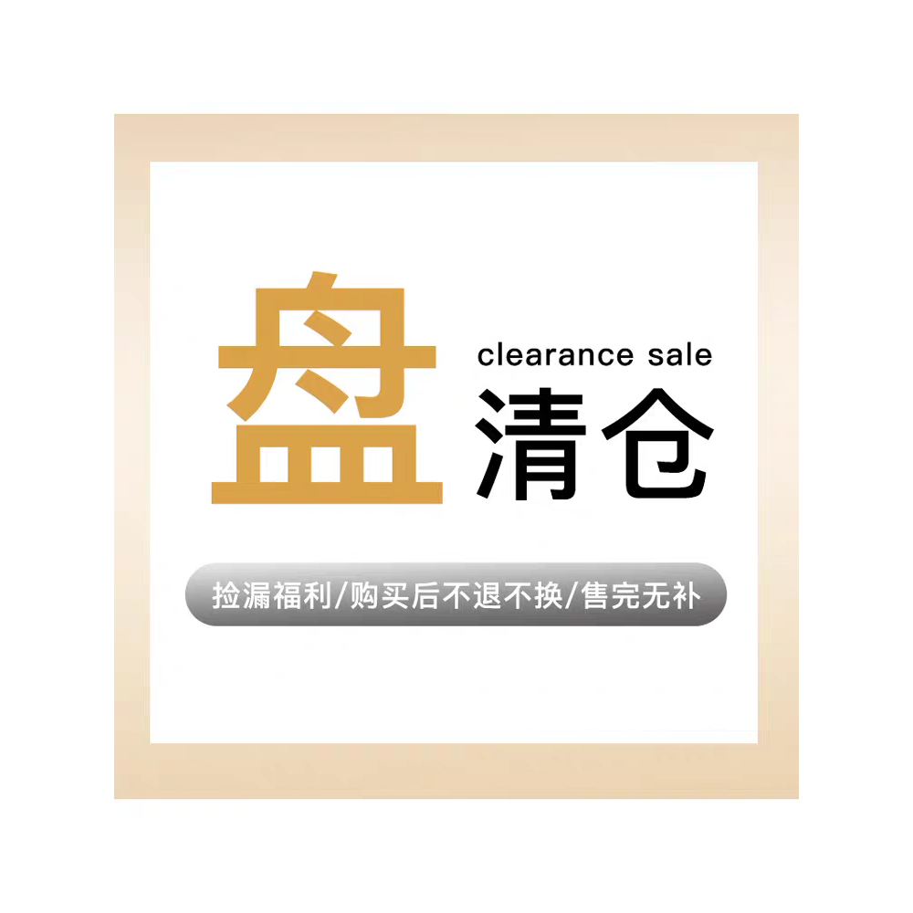 【正品半价清仓】菜盘子家用高颜值浅盘平盘餐具ins风酒店摆盘