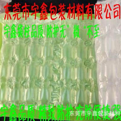 4排葫芦岛缓充气垫4连排冲充气袋葫芦岛气膜39*2MPQ缓6cm冲泡充气