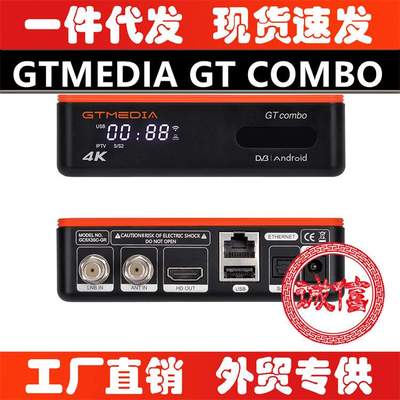 GTMEDIA GT COMBO Android Box 4K 8K HD 4:2:2 Android 9.0