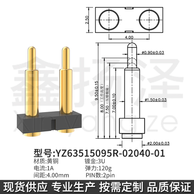 鑫扬泽YZ63515095R-02040-01铜C3604板上高度9.5镀金3U*12V1A120g