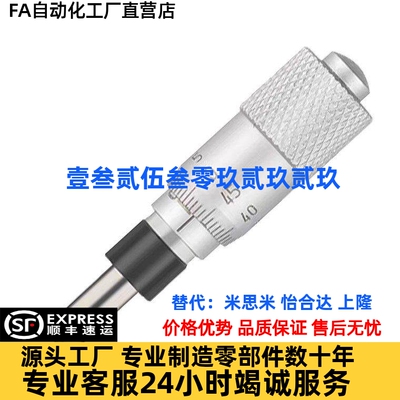千分尺旋钮 CFCC/CFCM/CFCY/CFCR6/13/25 CFCC50 CFCD25