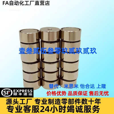 HX/HXH/HXM/HXMN//HXSNS/HXMNH4/5/6/8/10/13/16/20/25强带座磁铁