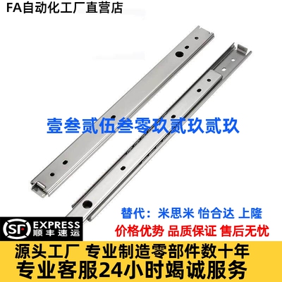 IDA74工业滑轨27宽304不锈钢常开保持SSRP27 08 10 12 14 16 18