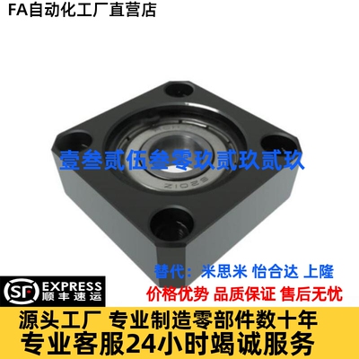 方形轴承座组件BGSA6804 6904 6004 6204 6805 6905 6005 6205ZZ