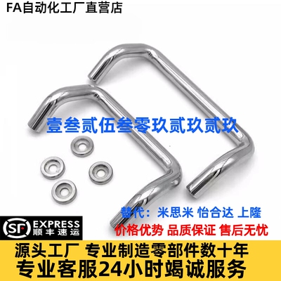 XAF21/31 XAF32-L48/L66/L88/L100/L110/L120/L125-D/S/P角型拉手