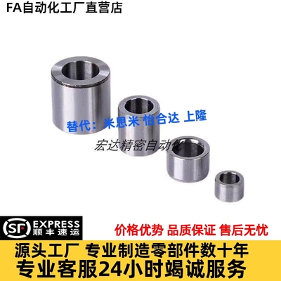 定位销用衬套 精密型 JBA JBAM2 3 4 5 6 8 10 12 13 15 16 20 25