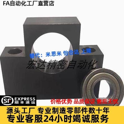 LHF01 02 05 06 07-Q8 Q10 Q12 Q15 R8 R10 R12 R15丝杠支座