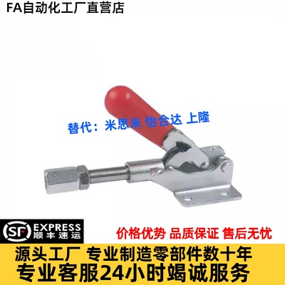 WDC302-DM 303-EM 30513 30607快速CM夹钳305推拉压紧304-HM