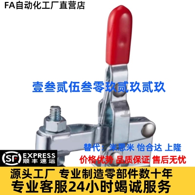 肘夹快速夹WDC10247/11401/11412/11421/12050/12055/12065/12130