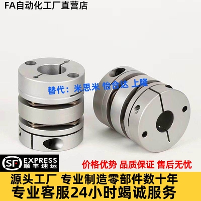 联轴器MCGLC MCGLCWK-D16 20 25 32 40 50 MCGLCLK MCGLCRK开键槽