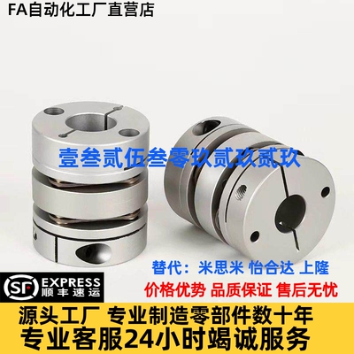 联轴器MCGLC MCGLCWK-D16 20 25 32 40 50 MCGLCLK MCGLCRK开键槽