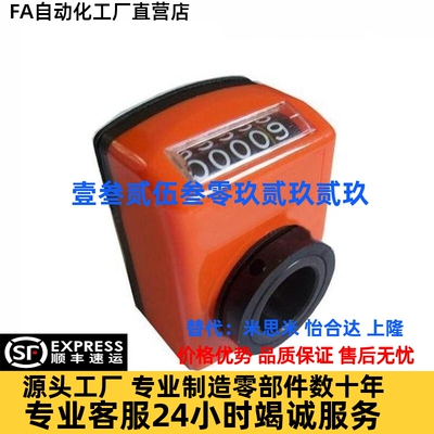 DPMFR DPMFL DPML 位置显示器 指示器DPMR2 3 4 5-CSE6 8 10 12