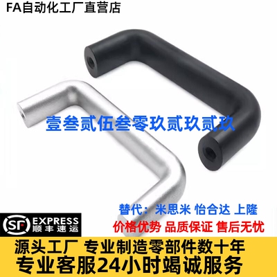 铝合金拉手XAP01-A20/A26-L100/L112/L120/L128/160/L180-H50/H55