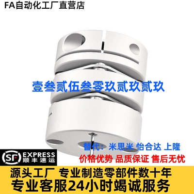 双膜片联轴器双节式E-CPDRW12 19 26 30 34 39 44 50 56 68 82-10