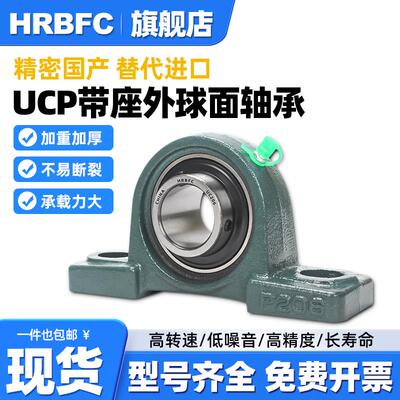 米思米/怡和达滚珠轴承座PDR BDJ 12 15 17 20 25 30 35 40 45 50