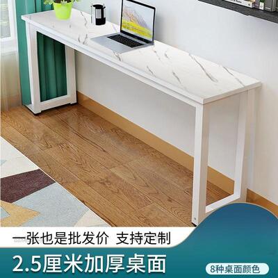 长条m桌工长作卧台窄细靠墙桌子方形家用书桌3YGY0c室阳台条桌