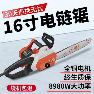 德国电伐木YBV充锯用锯家树多功能电链锯电锯轻锯便单手持锯插线