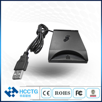 ISO7816 13.56MHz RFID 非接触式 芯片卡智能双界面读卡器DCR2100