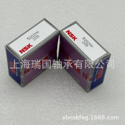 原装NSK轴承5200 5201 5202 5203 5204 5205 5206 5207 VV ZZ 2RS
