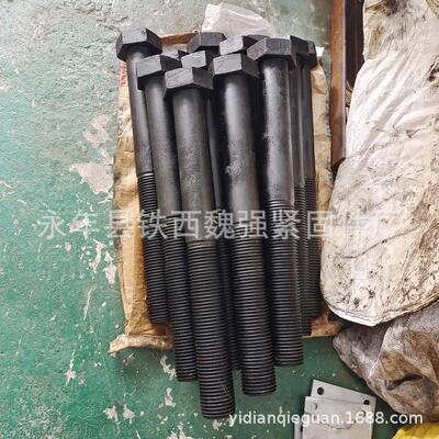 高强镀大号螺丝M42M45M48高强度外六角螺栓加长螺杆GB5782 GB5783