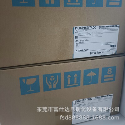 PFXGP4501TADC  供应普洛菲斯触摸屏现货顺丰包邮优惠议价