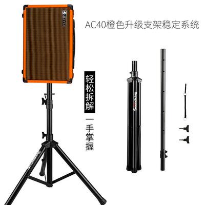 卓乐AC40电箱民谣木吉他音箱充电便携户外弹唱卖唱音响