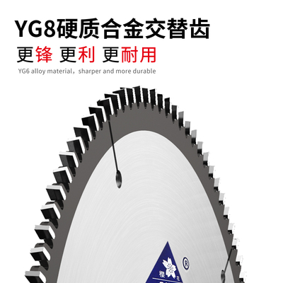 速发锯片12/10寸120齿金田专业级铝用型材锯铝机专用切割片