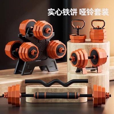速发哑铃健身锻动器材可调节重量力舍家用杠铃练宿量运炼器材组合