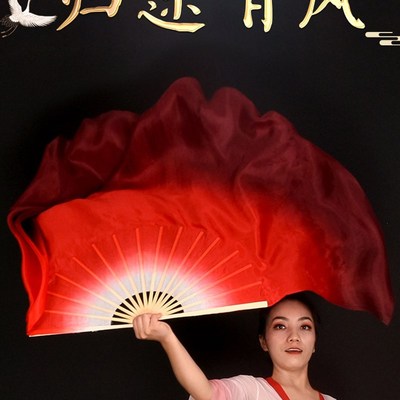 速发疆舞蹈亮子真丝大红色九儿光典归途有风古扇舞跳舞扇长飘长绸