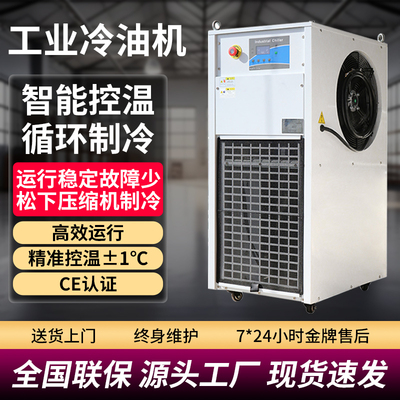 工业油冷机模具CNC电主轴降温