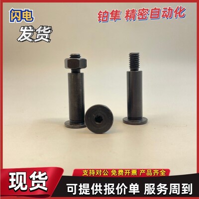 速发超薄头型带肩铰炼销MIK01 BK4 5 6 8 10 12 1 14-15 20 25 0
