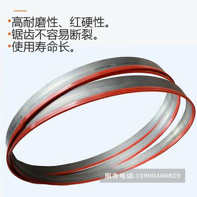 双金属带锯条4115机用金属切割3505带锯机m42高速网4028锯床据条