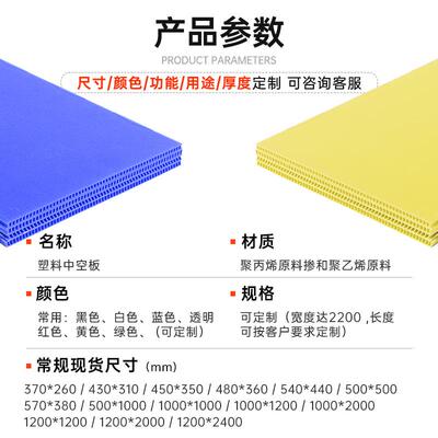 定制料空板材3/4/5mm绿红GUG黄塑彩中色通万中空板箱包垫板防潮隔