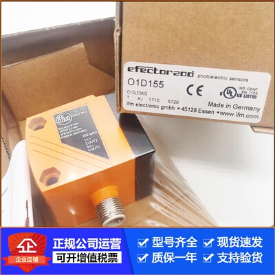IFM激光测距传感器O5D101 O5D102 O5D100 O5D150 O5D159 O5D152