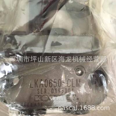 KOSMEK考世美油压复动杠杆式夹紧器LKA0650-CLM杠杆缸