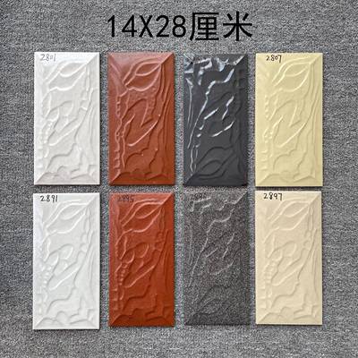 室外外墙砖14x28釉面砖全瓷蘑菇石文化石自建房工程老式外墙瓷砖