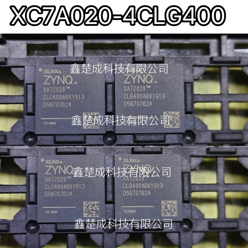 XA7Z020-1CLG400 XA7Z020-CLG400C封装FBGA400 集成电路IC芯片