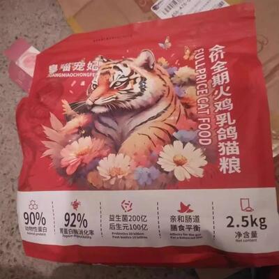 美味皇喵宠妃鸽肉猫粮鸡肉绒包裹粮鲜肉成幼猫通用大袋增肥发