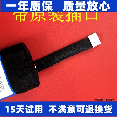 适用于漫步者M230电池