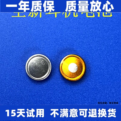 1238适用于ZeniPowerZ32